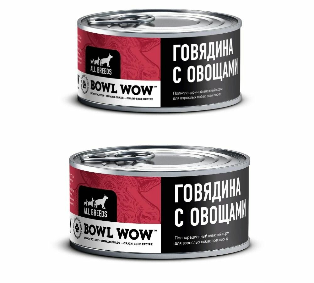 BOWL WOW Корм влажный для собак Говядина с овощами, 100 г, 2 шт
