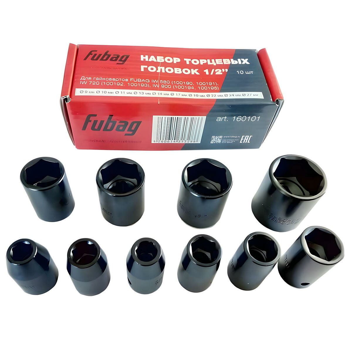 Набор торцевых головок 1/2' (10 шт, для IW580/720/900) FUBAG 160101