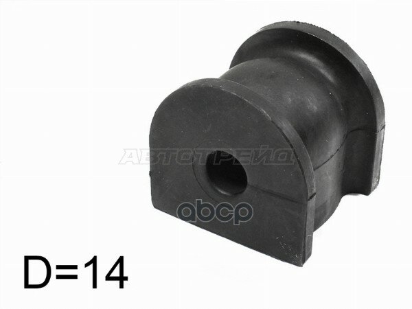 Втулка стабилизатора Honda Accord 08-20 / Inspire 07-12 (14,00) Sat арт. ST-52306-TA1-A02