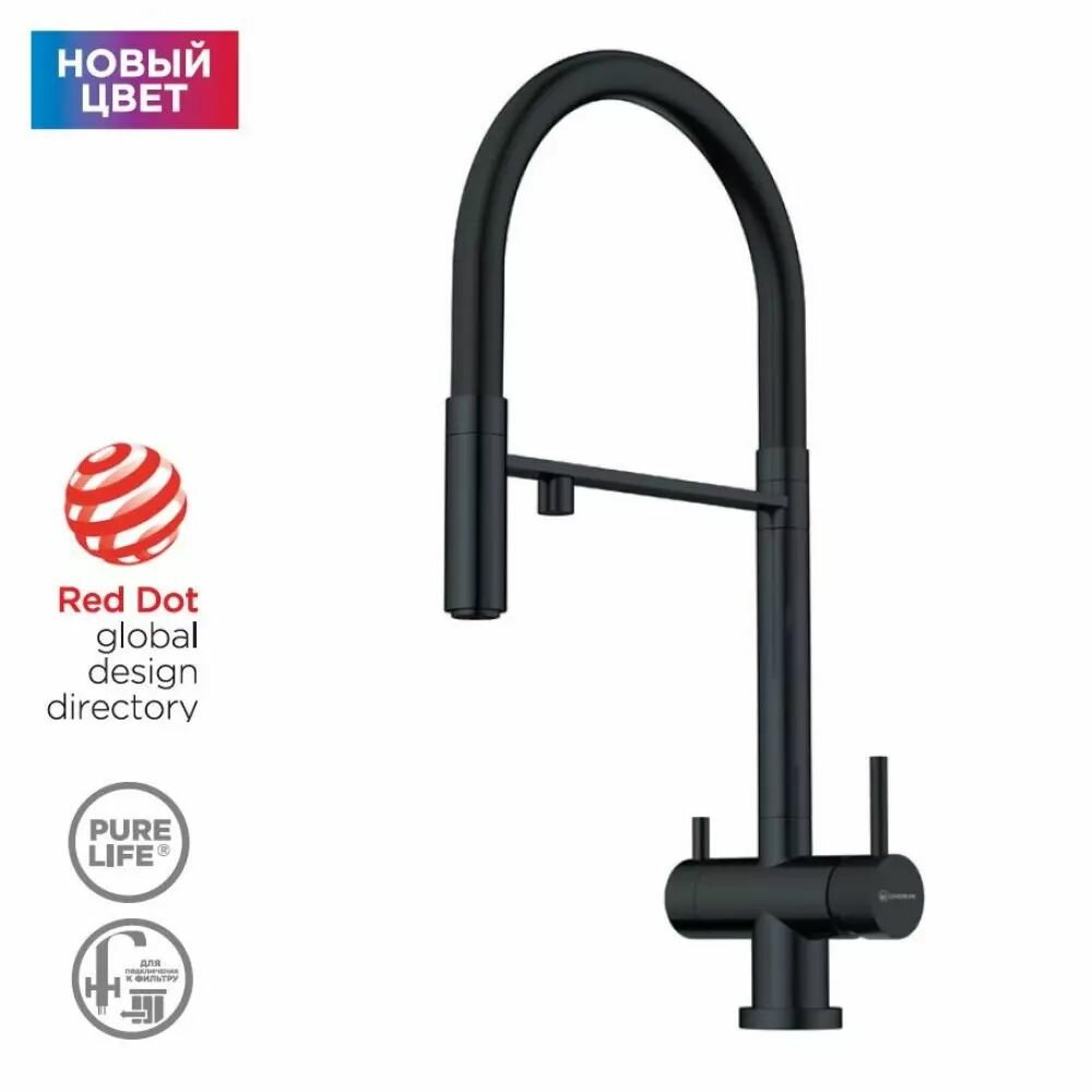 Кухонный смеситель Omoikiri Kanto-GB