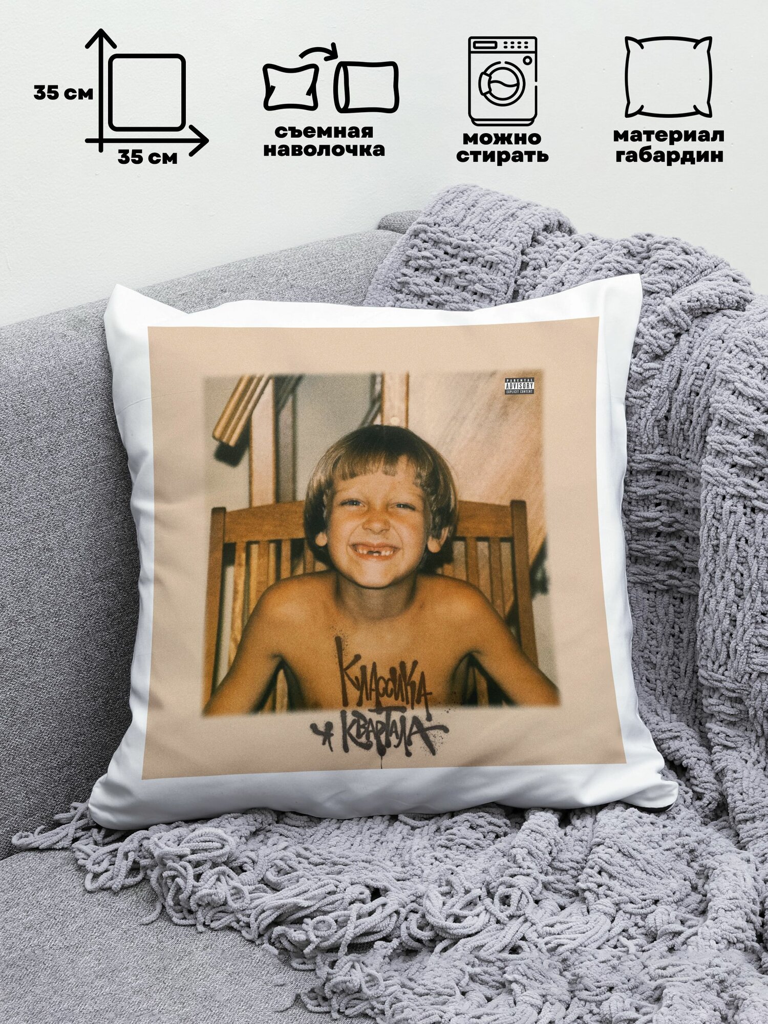 Подушка 2hug / 2хаг