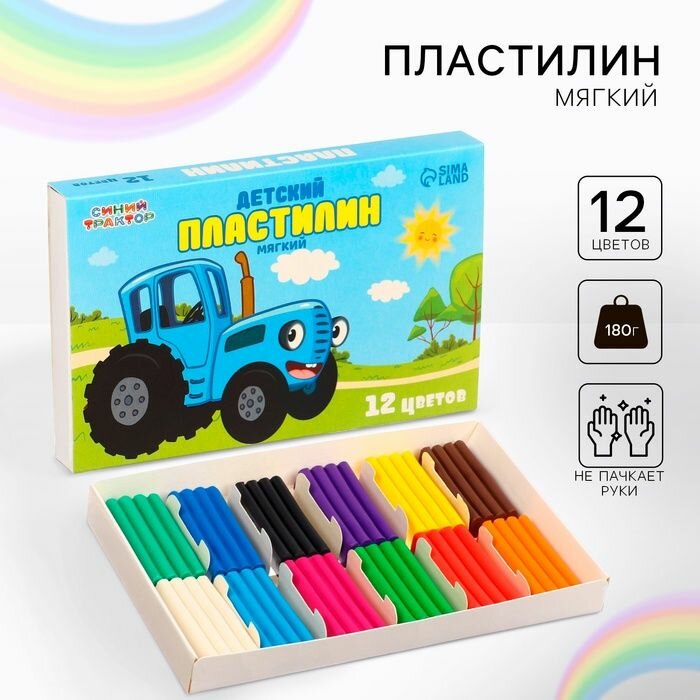 Пластилин Синий трактор 12 цветов, 180 г