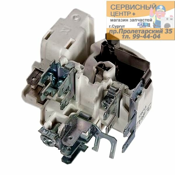 Реле пускозащитное OF1350A для компрессоров ACC GVM66AA.