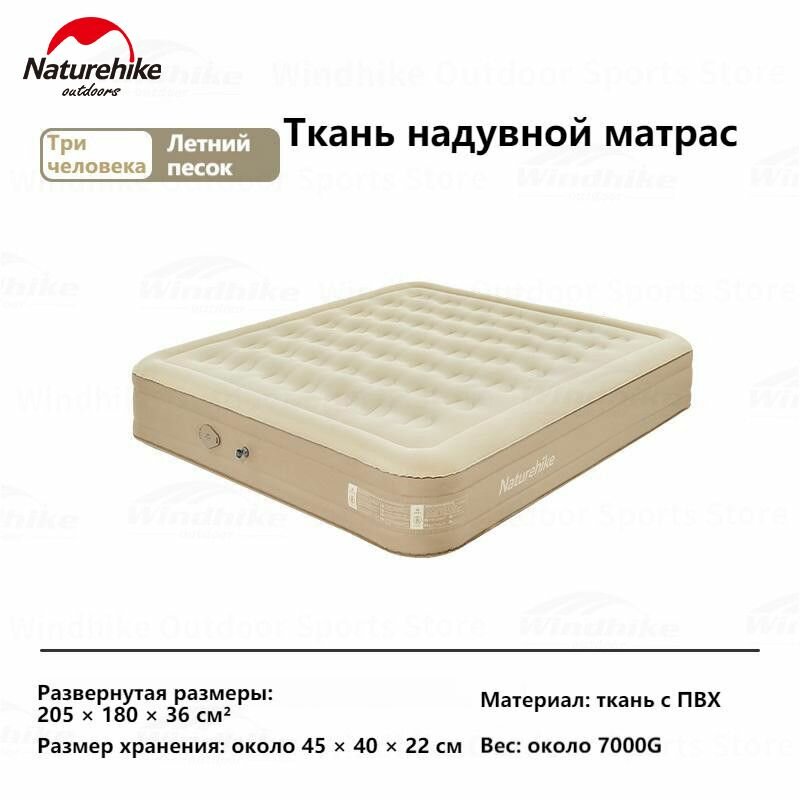 Naturehike Надувной матрас для улицы, надувной матрас для палатки, переносной, для использования одним человеком, 198*99*36 см