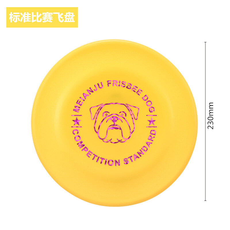 Фрисби для собак крупных, средних и мелких пород, бордер-колли, голден ретривер, лабрадор, игрушка для дрессировки