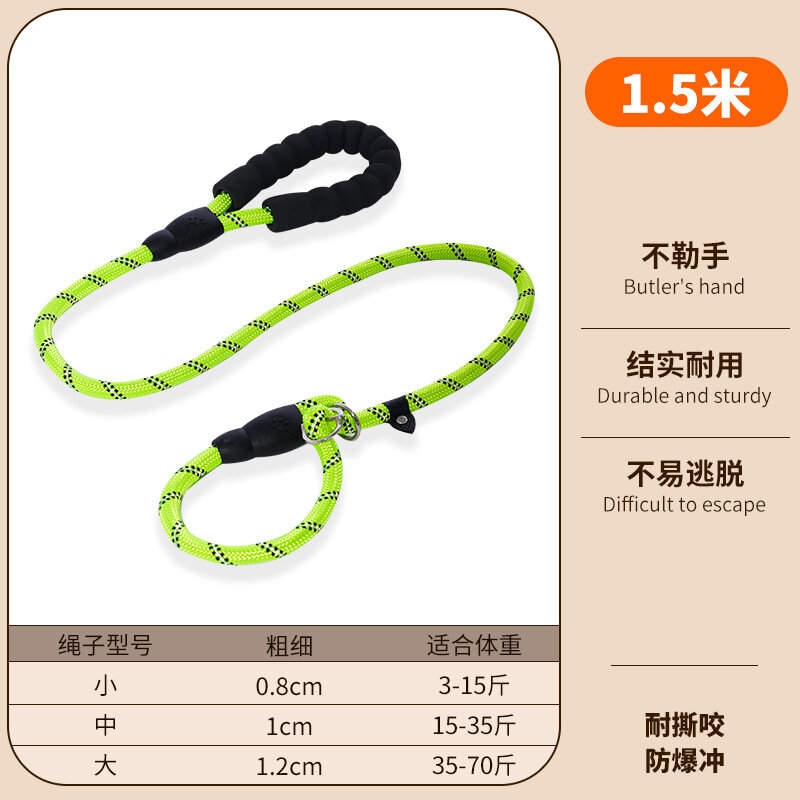 Поводок для собак "P", цепной, взрывозащищенный, перфорированный, 1,5 м, зеленый