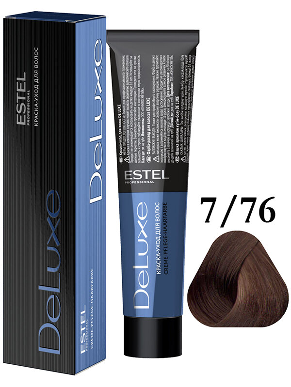 7/76 Русый коричнево-фиолетовый 60 мл. Estel DeLuxe крем-краска
