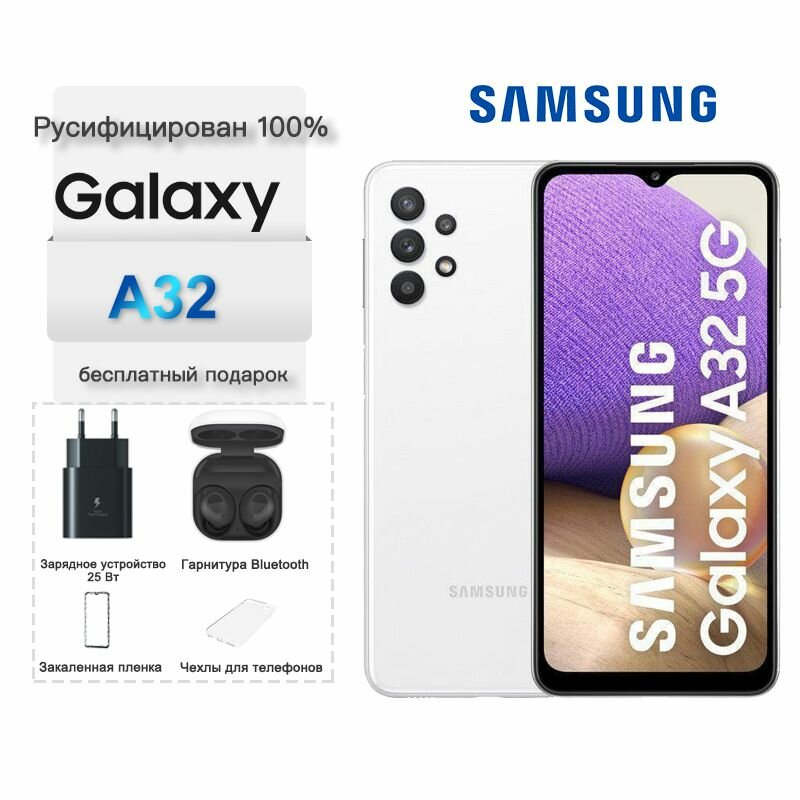Смартфон Samsung Galaxy A32
