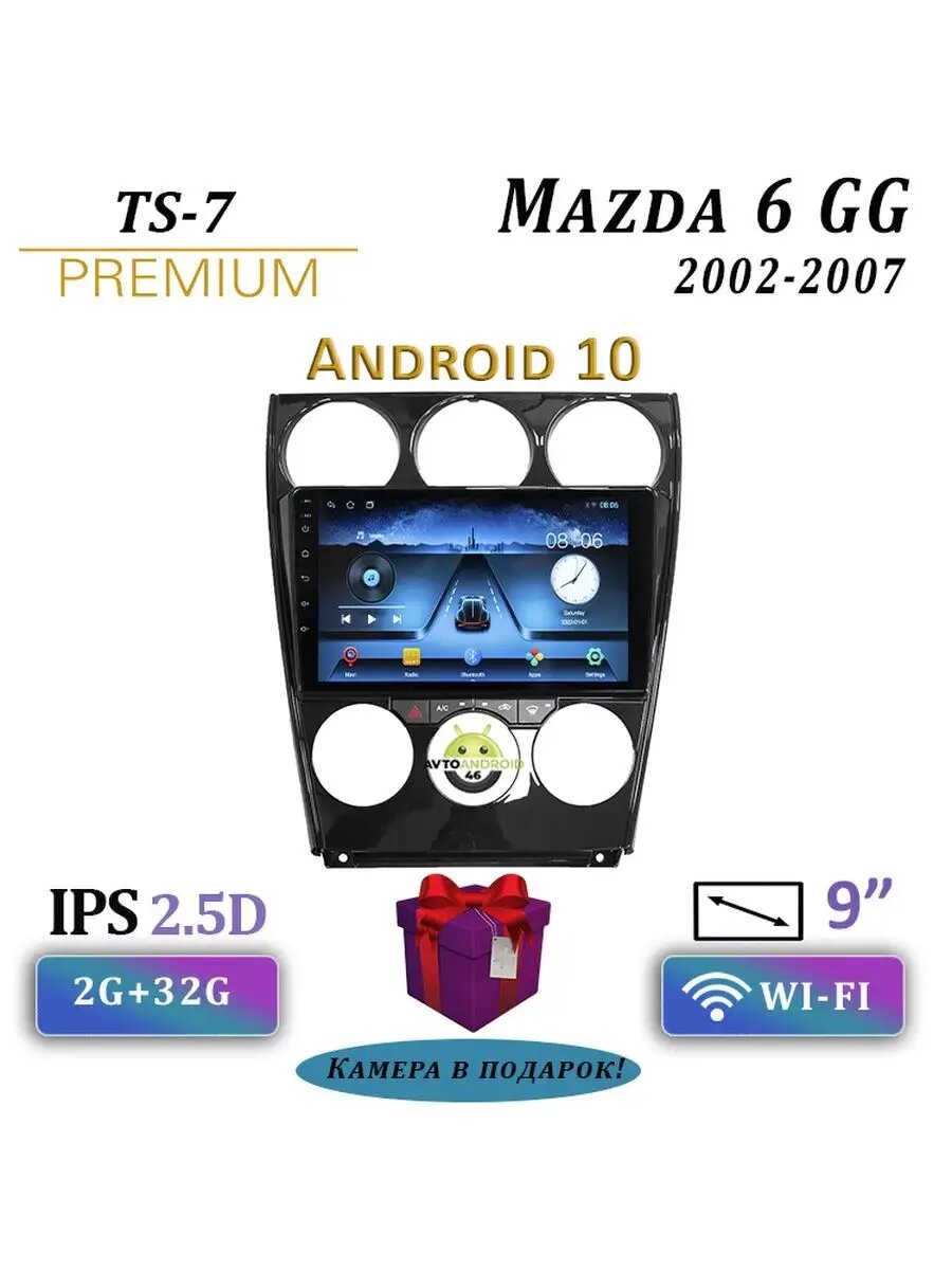 Магнитола TS7 Mazda 6 GG 2+32G