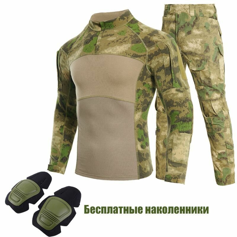 Костюм тактический