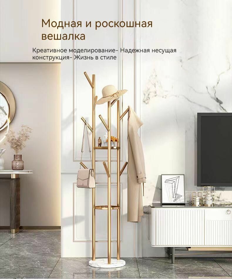 Вешалка плечики