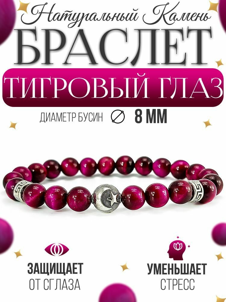 Четки