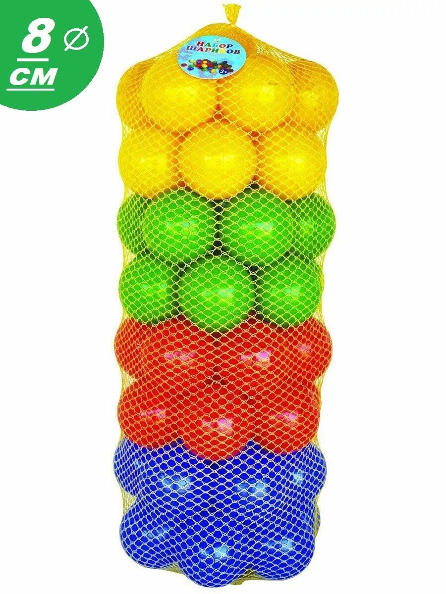 Юг-пласт. Набор шаров для сухого бассеина d/8 см 56 шт. арт.2012/8