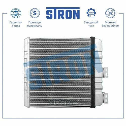 Радиатор отопителя салона STRON STH0009