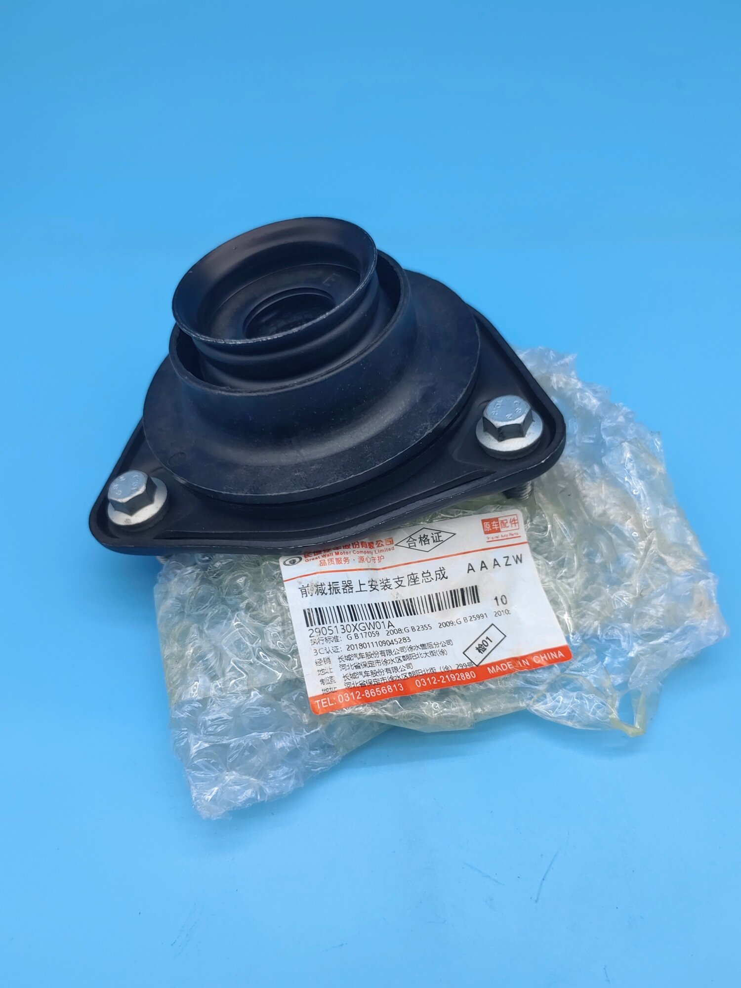 HAVAL Опора переднего амортизатора Haval Dargo 2905130XGW01A