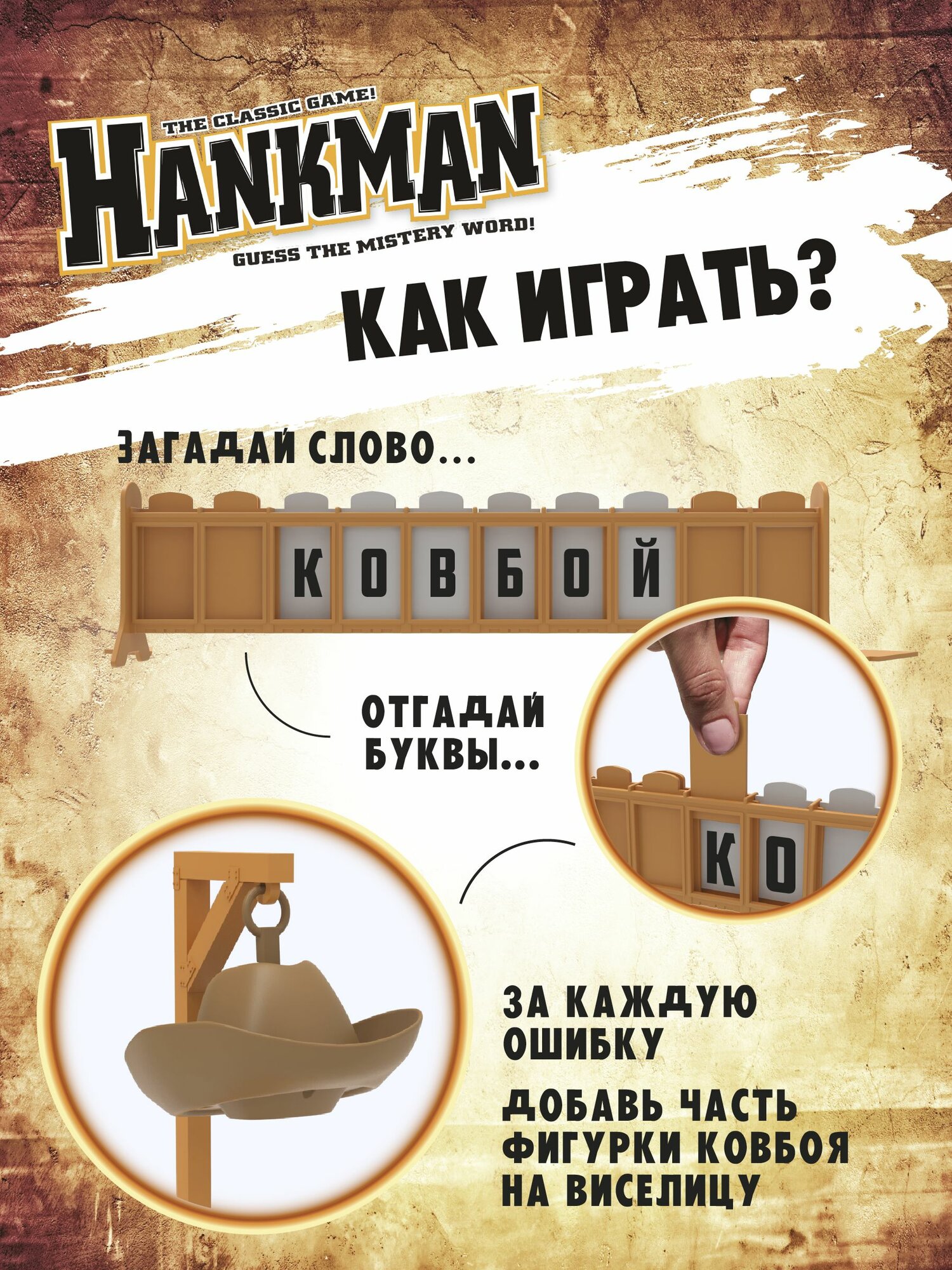 Настольная игра — фото 1