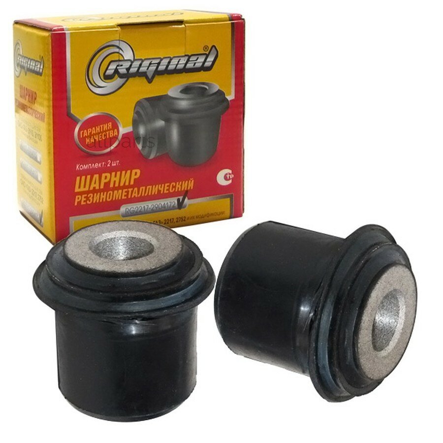 RIGINAL RG22172904172 Сайлентблок верхний для а/м Г-2217,2752,2310 (2шт.) Riginal RG22172904172