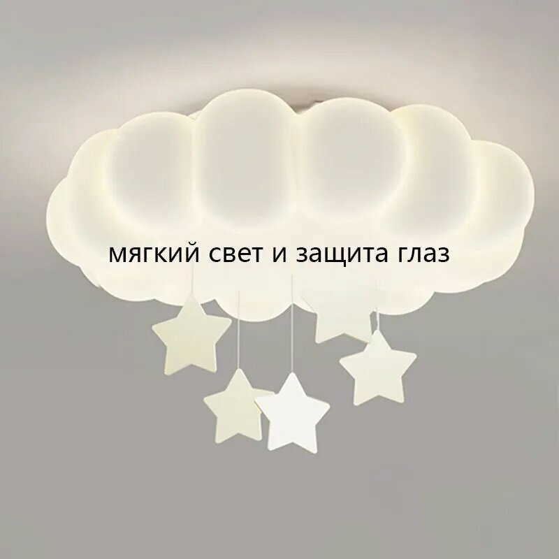 ERVILEN Светильник — фото 1