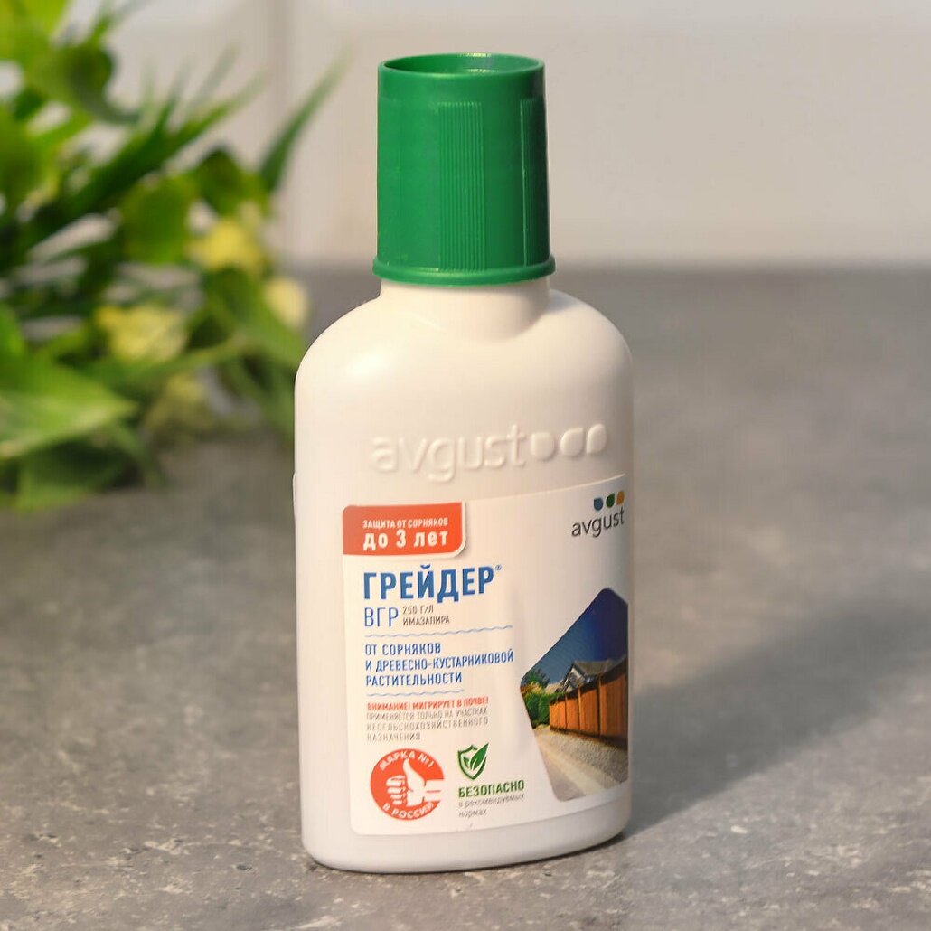 Гербицид «грейдер», эффективная защита от сорняков, 50мл, пластик, для сада и участка