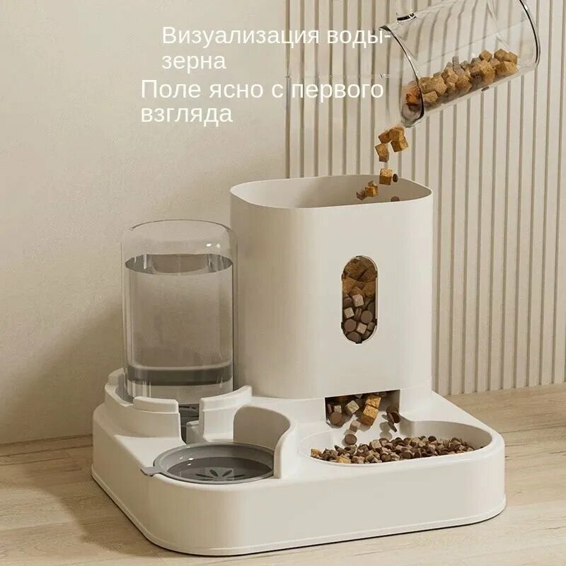 Автокормушка для кошек и собак с поилкой и таймером, автоматическое кормление домашних животных