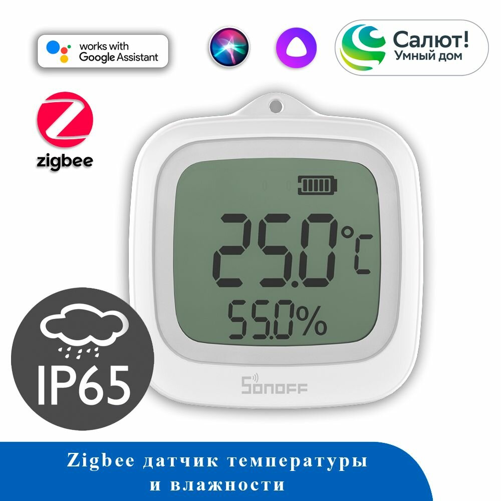 Датчик температуры SONOFF SNZB-02WD IP65