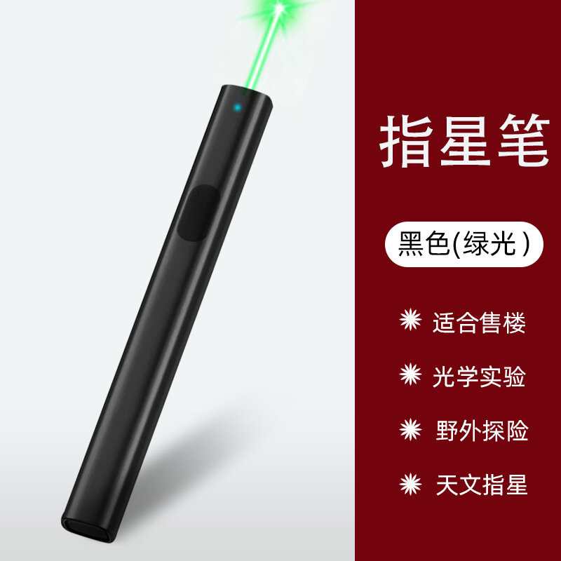 Лазерная указка "Инфракрасный забавный кот", зеленый лазер, ЖК-дисплей, 1003 Business Black