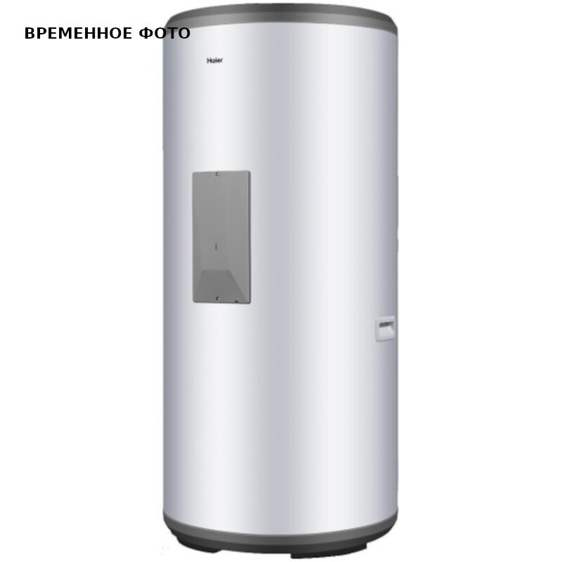 Бойлер 300 л наполн косв нагрев Haier AquaBoost 1.300F GC07LVE16RU