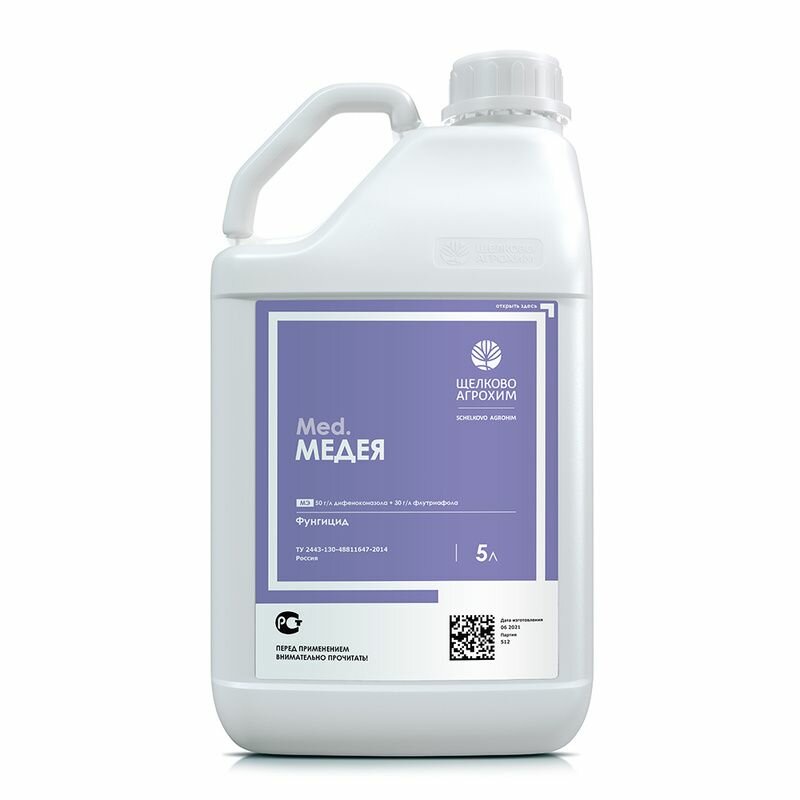 Пестицид для защиты садов и виноградников от болезней Медея, 5 л