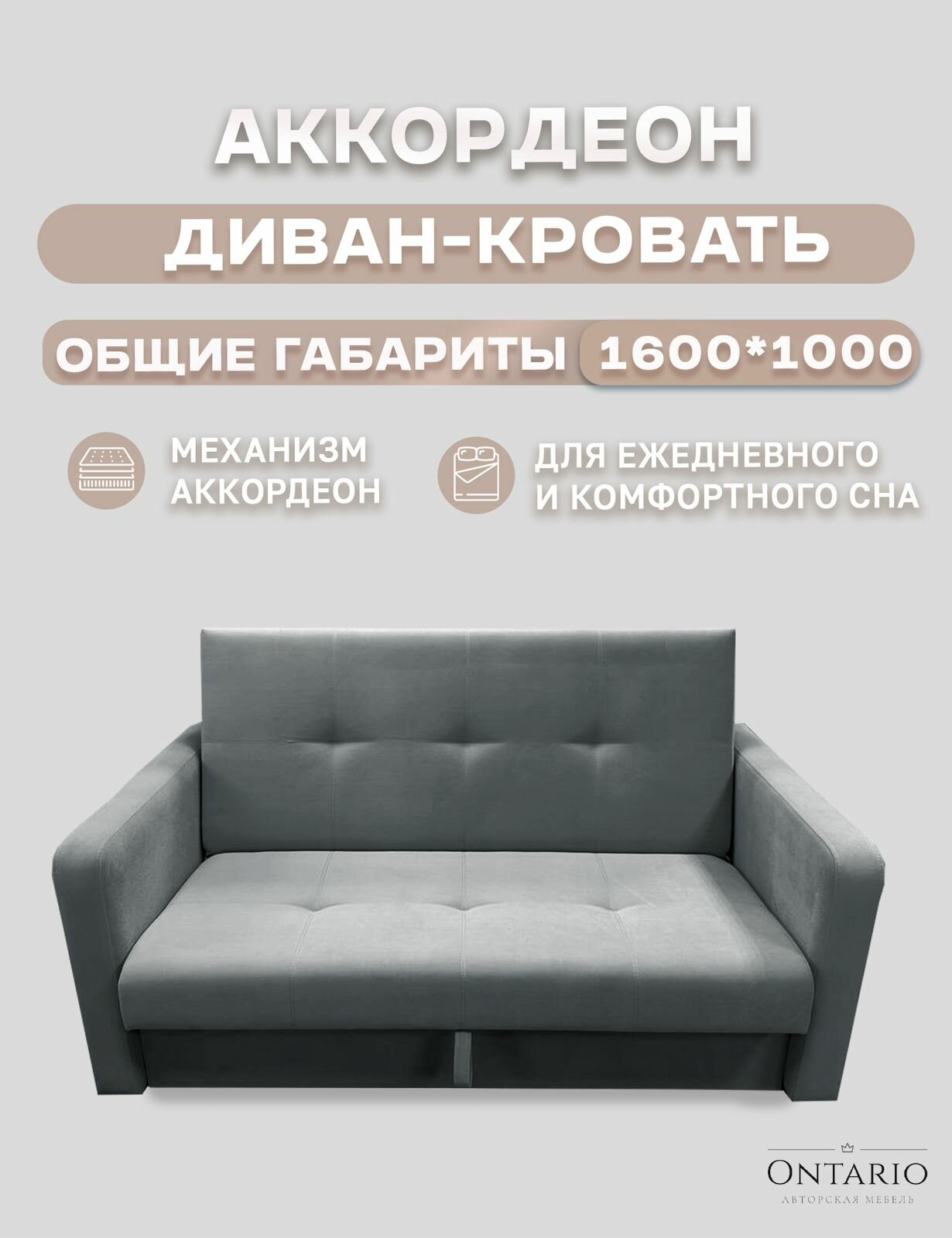 Диван раскладной диван аккордеон диван мини диван для сна диван