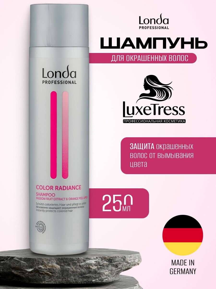 Шампунь Londa Color Radiance 250мл, для окрашенных волос, защита цвета