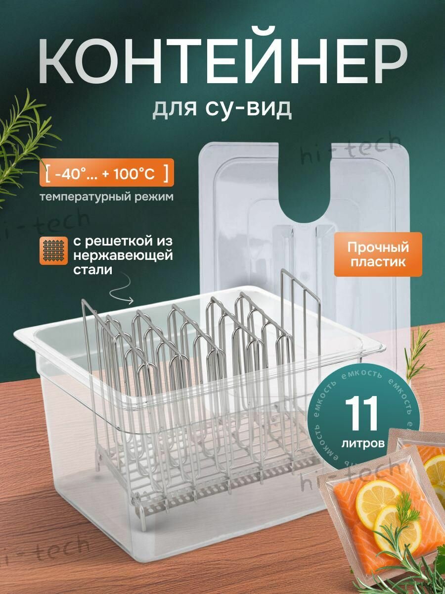 Су-вид SJ-S012