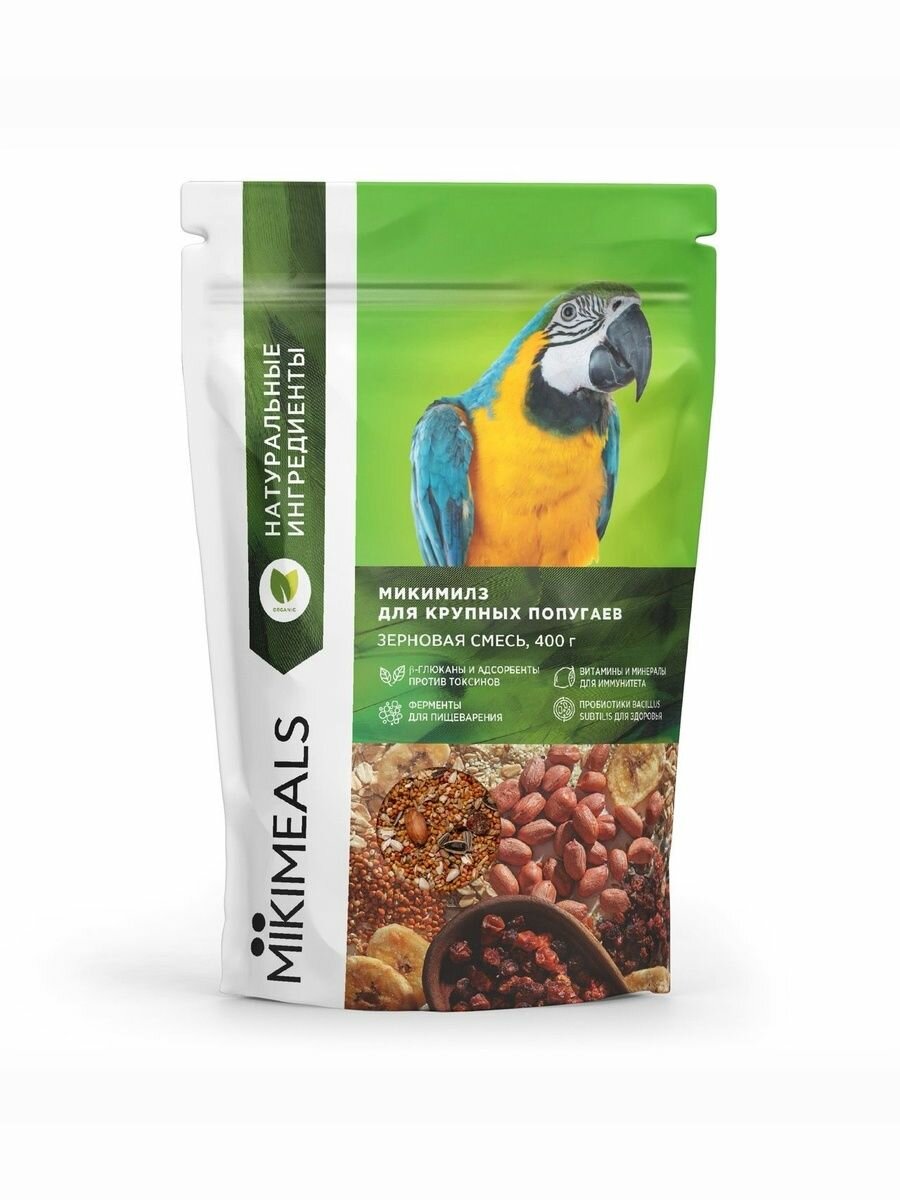 Mikimeals Корм для крупных попугаев, 400 гр.