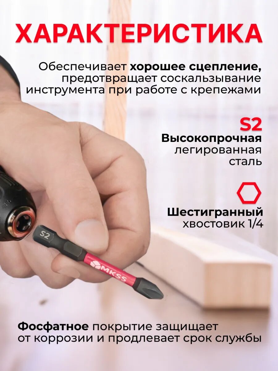 Битодержатель магнитный с фиксатором 60 мм — фото 1