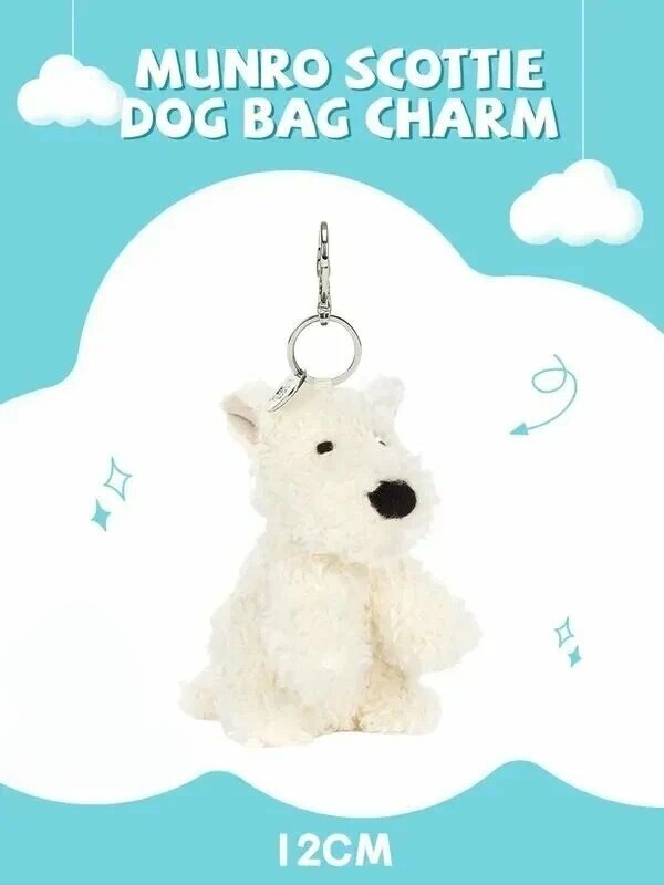 Мягкая игрушка JELLYCAT, Amuseables Heart Bag Charm 12cm