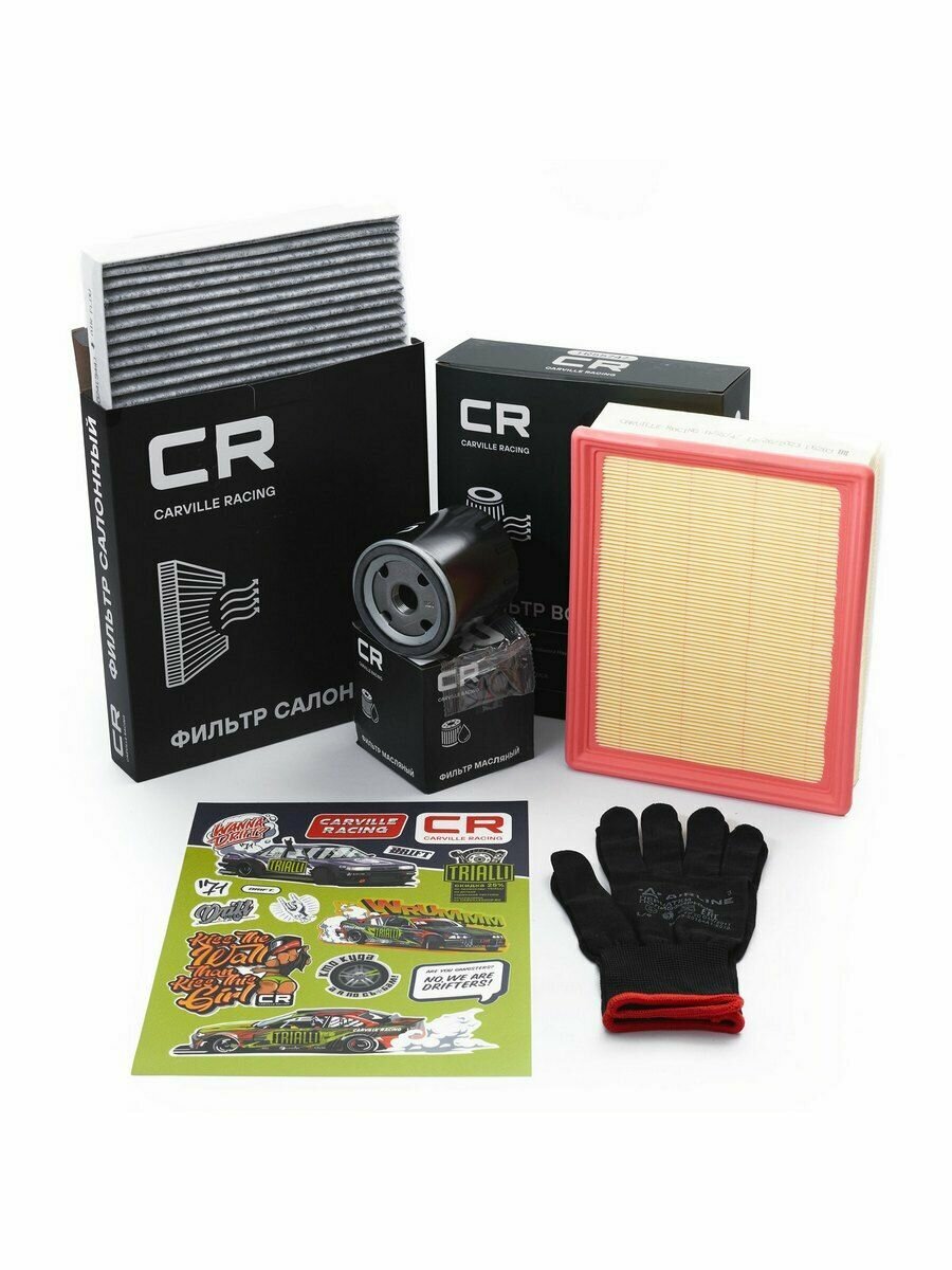 Комплект фильтров для а/м HAVAL F7, F7x / Хавейл Эф 7, 7 Икс, Carville Racing CRKIT1013