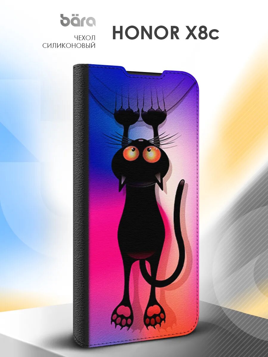 Чехол на Honor X8c / Хонор Х8с с отделением для карт, противоудрный