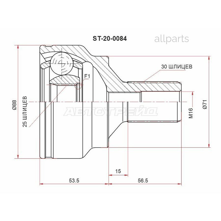 SAT ST-20-0084 Шрус (Спереди/ Наруж) Mercedes-Benz S-Class 05-13 / CL-Class 06-14