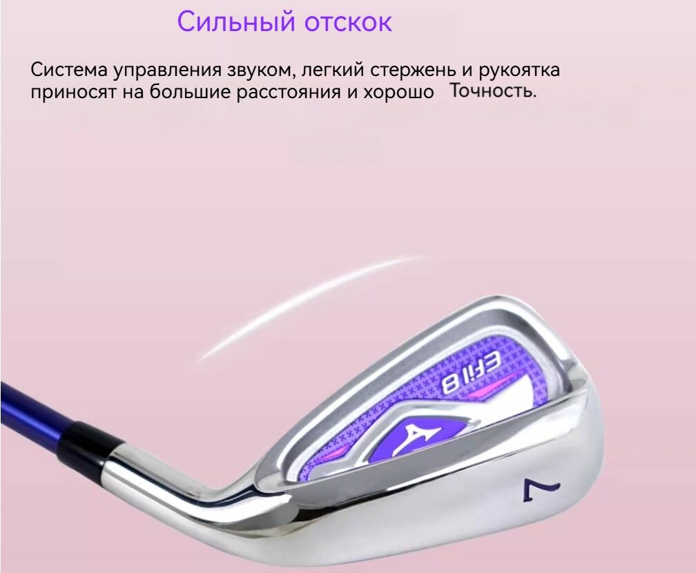 Mizuno Клюшка для гольфа — фото 1