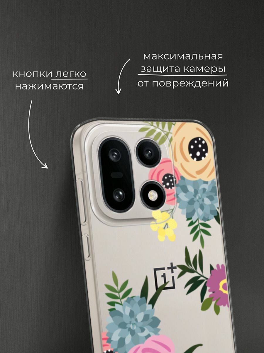 Чехол на OnePlus 15 / Ван Плас 15 с принтом Colored flowers, прозрачный — фото 1