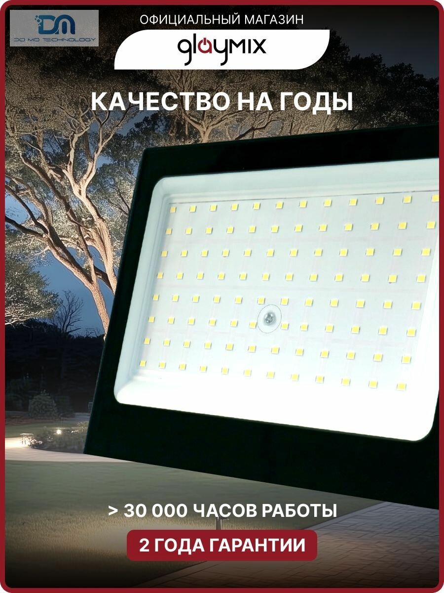 Прожектор светодиодный уличный 100Вт / IP65 6500К 220В 100W / Фонарь влагозащищенный Черный-F