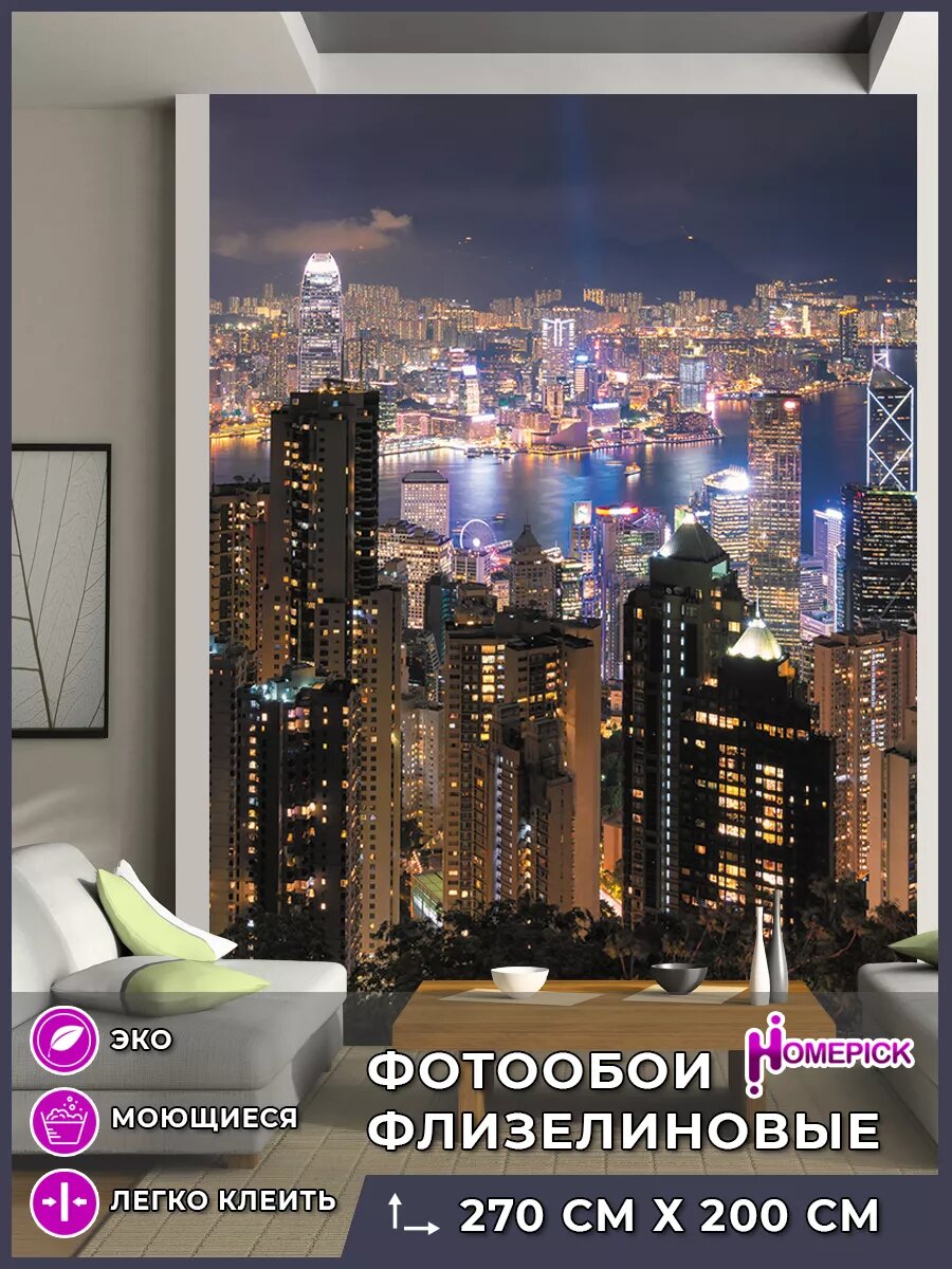 Фотообои Homepick флизелиновые 3d в спальню и зал, на кухню 200х270