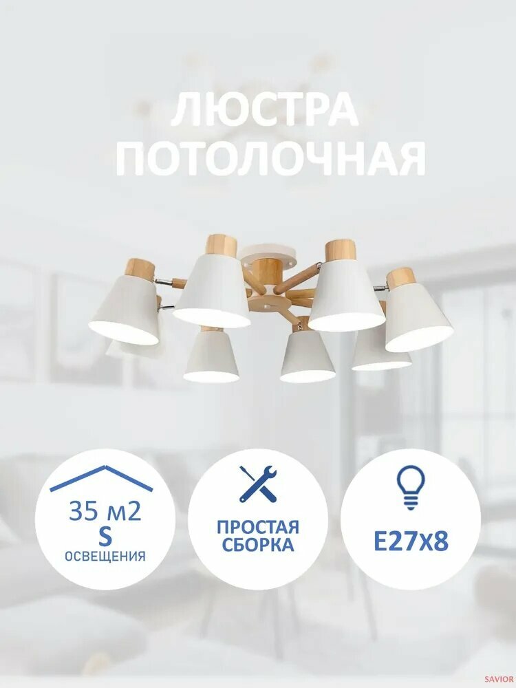 Светильник, E27, 40 Вт — фото 1