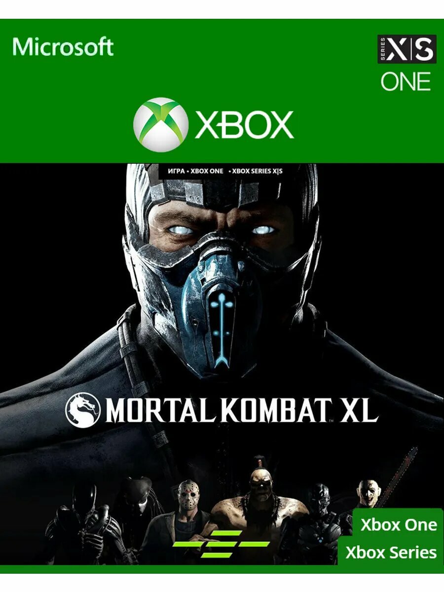 Mortal Kombat XL Xbox, цифровая версия Xbox One/Series X/S, с новым аккаунтом Xbox