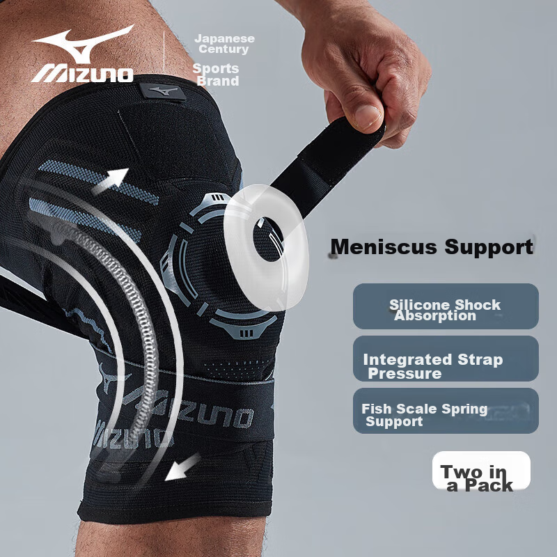 Mizuno Knee Pads for Sports, Men And Women, Basketball, Running, Badminton, Meniscus Protection, Knee Warmth, Hiking Gear, 1516-L, Two Pieces