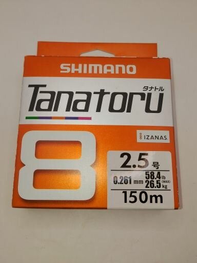 Шнур плетеный Shimano Tanatoru 8 2.5 мм / 150 м, 58.4 lb (26.5 кг), IZANAS прочный и чувствительный шнур для спиннинга и джигgingа
