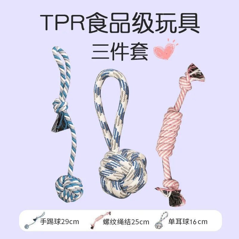 Игрушка для собак, устойчивая к жеванию, веревка с узлом, для золотистых ретриверов, маленьких, средних и больших собак, игрушка для снятия скуки, товары для домашних животных