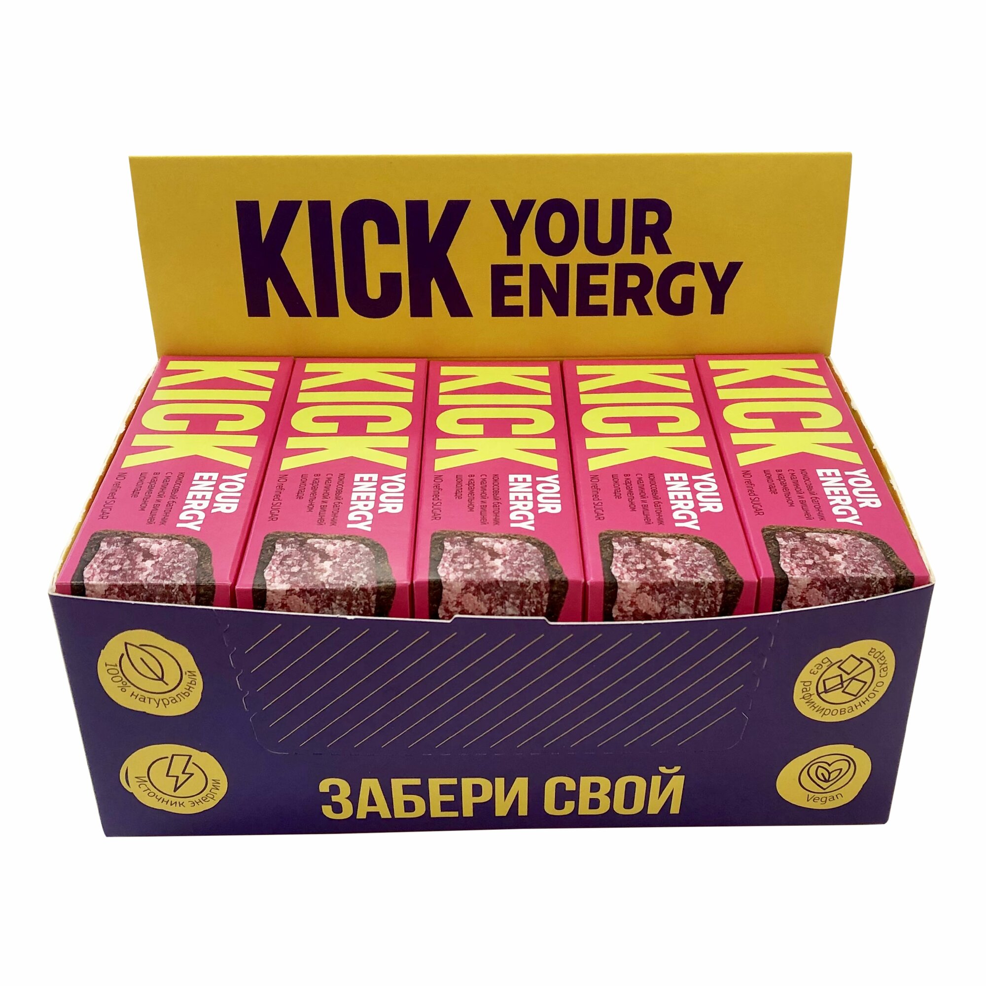 Шоколадный батончик KICK YOUR ENERGY кокосовый, с вишней и малиной, в карамельном шоколаде, без сахара, 45 г х 10 шт