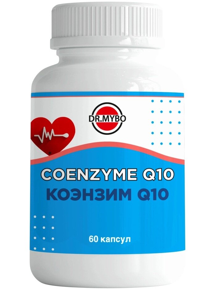 Коэнзим Q10 Dr Mybo Coenzyme Q10 100 mg 60 капсул