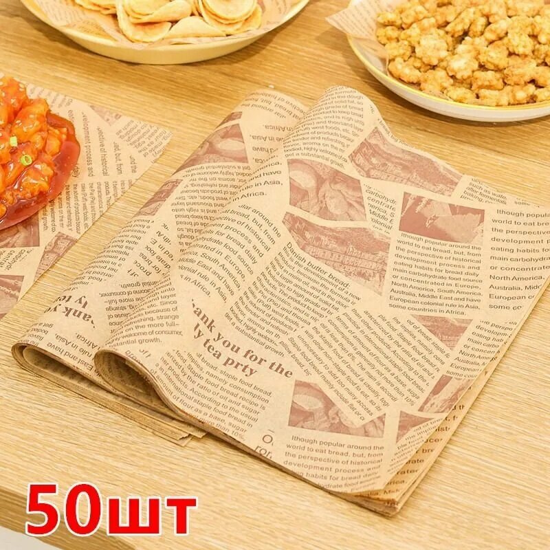 Бумага пищеваях 18 см, 50 шт