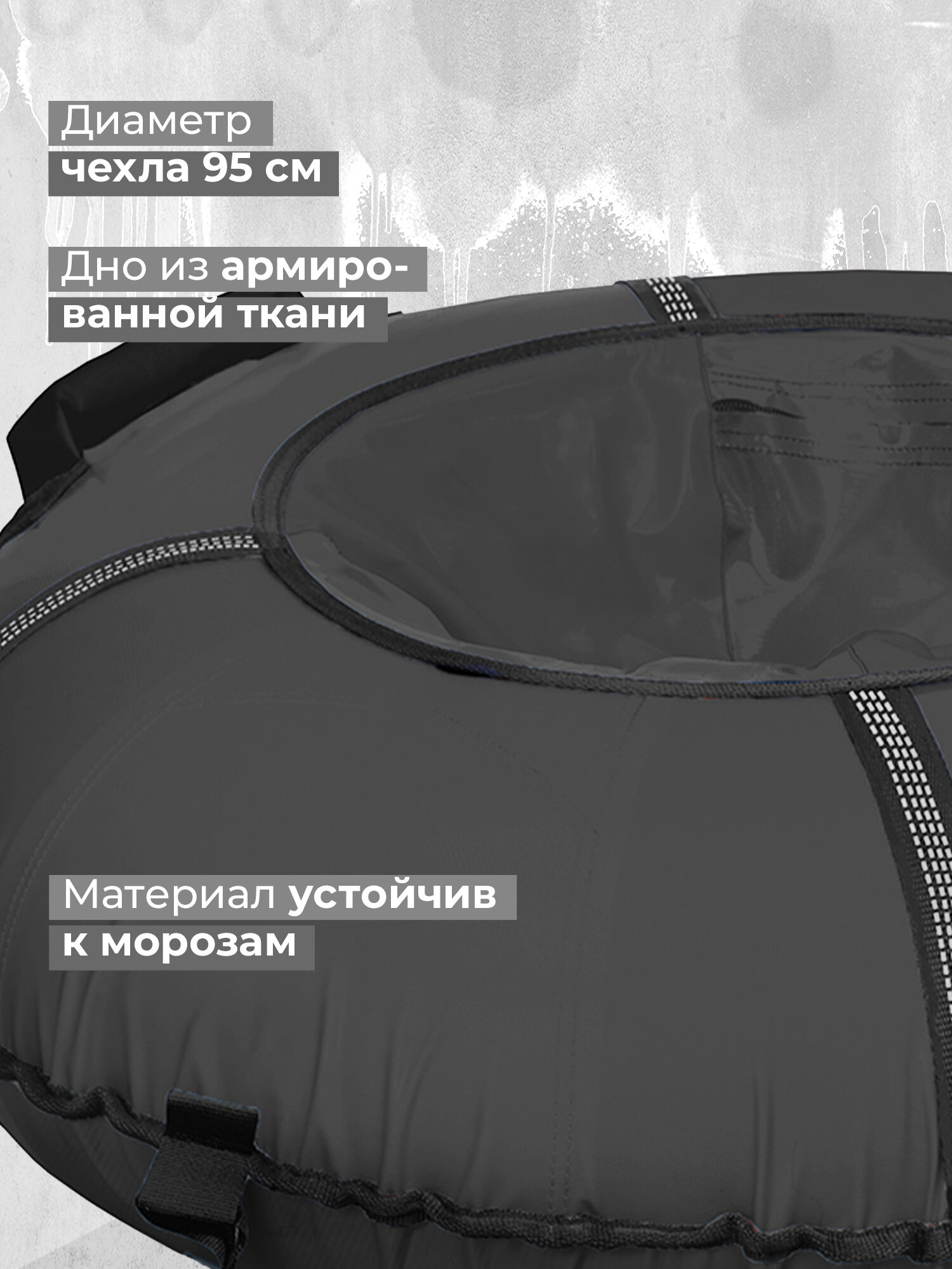 Тюбинг Nika, 90 см — фото 1